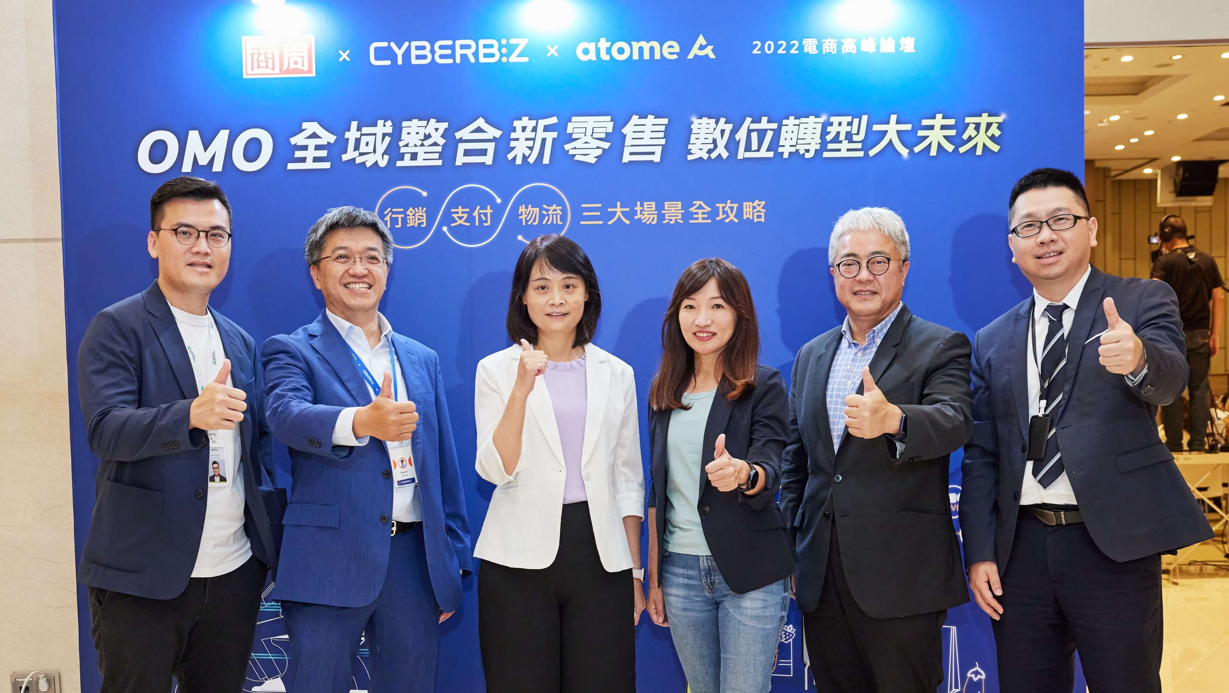 穿梭虛實！OMO新零售以數據驅動，打造有溫度的個人消費體驗｜商周