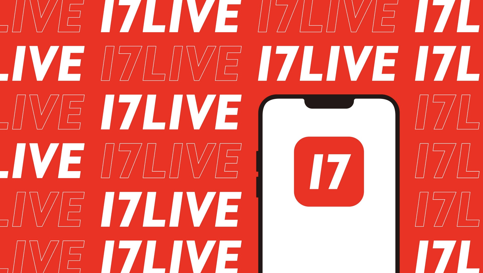 直播龍頭17LIVE再戰IPO！217億賣給新加坡公司，創2紀錄－經濟日報｜商周