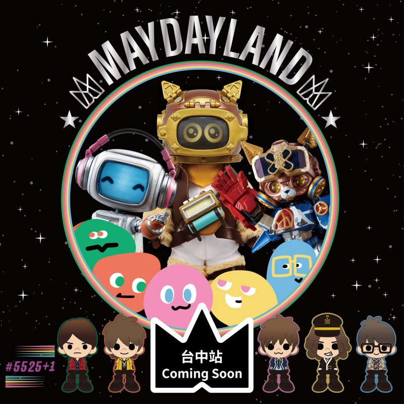 五月天演唱會12/27登場！台中跨年售票資訊、MAYDAYLAND、五月天公仔全攻略－活動旅遊全攻略｜商周