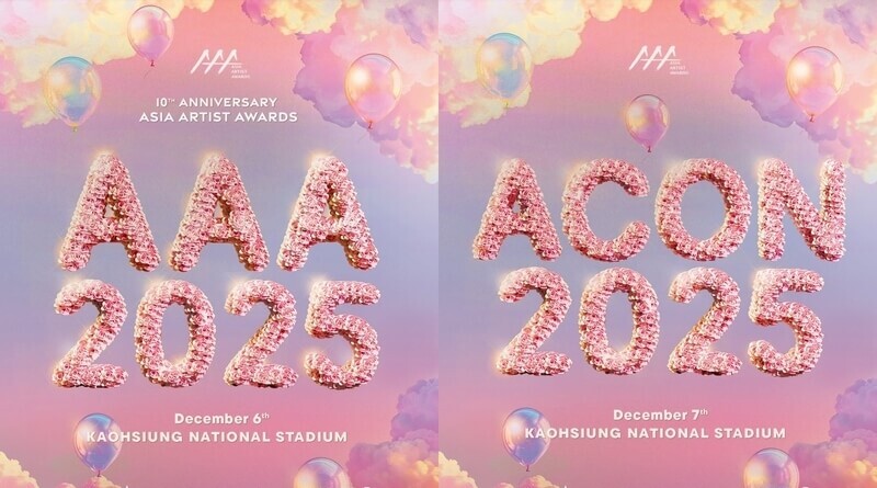 2025 AAA頒獎典禮＆ACON音樂節》卡司陣容、直播平台、活動流程懶人包－活動旅遊全攻略｜商周