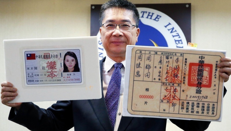 新版身分證8大功能 明年10月開始換發－聯合新聞網｜商周